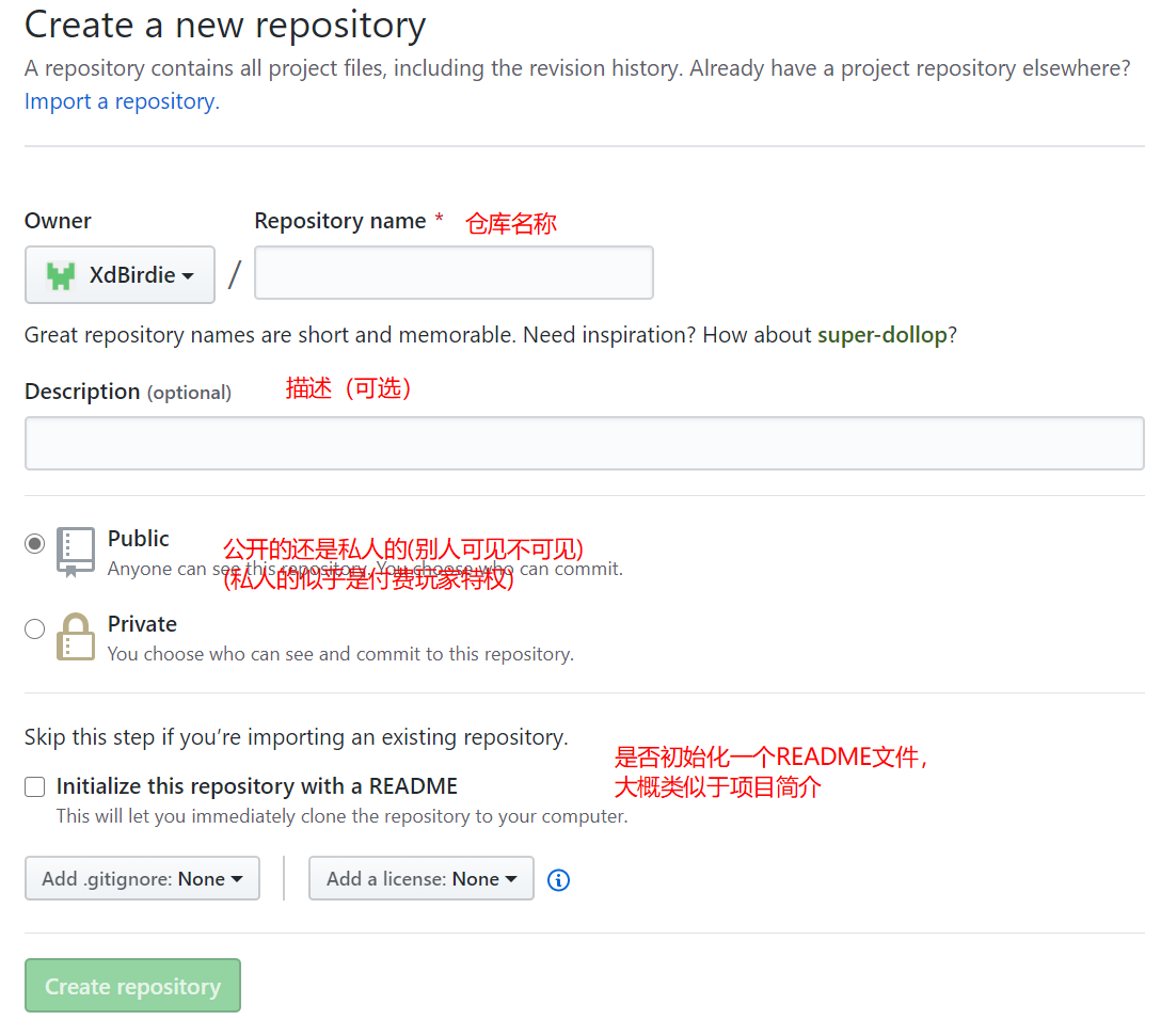 Git&GitHub初体验 | RainCurtainの博客